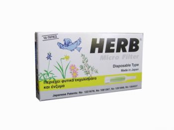 HERB Micro Filter Disposable Type (10items) , Apotheka [ ΙΑΤΡΙΚΑ ...
