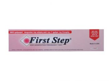 First Step Pregnancy Test , Apotheka [ ΙΑΤΡΙΚΑ - ΦΑΡΜΑΚΕΥΤΙΚΑ ...